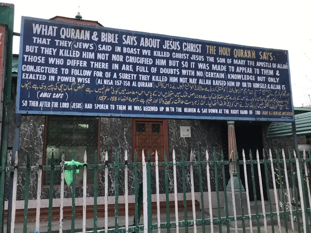 Santuario De Rozabal La supuesta Tumba De Jes s En Cachemira Santuario De Rozabal La supuesta Tumba De Jes s En Cachemira